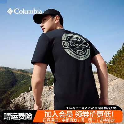 哥伦比亚男女情侣款春夏户外运动休闲透气圆领纯棉短袖T恤AJ2960