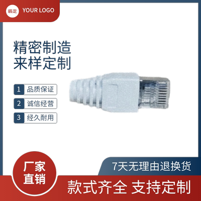 适用台达A2/A3/B3终端电阻MODEL:TAP-TR01 canopen终端电阻总线