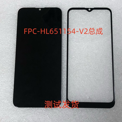 FPC-HL651154-V2总成手机屏