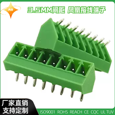15EDGLC-3.5MM插拔式接线端子