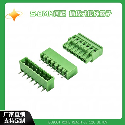 2EDGKA-5.0mm接线插拔式PCB