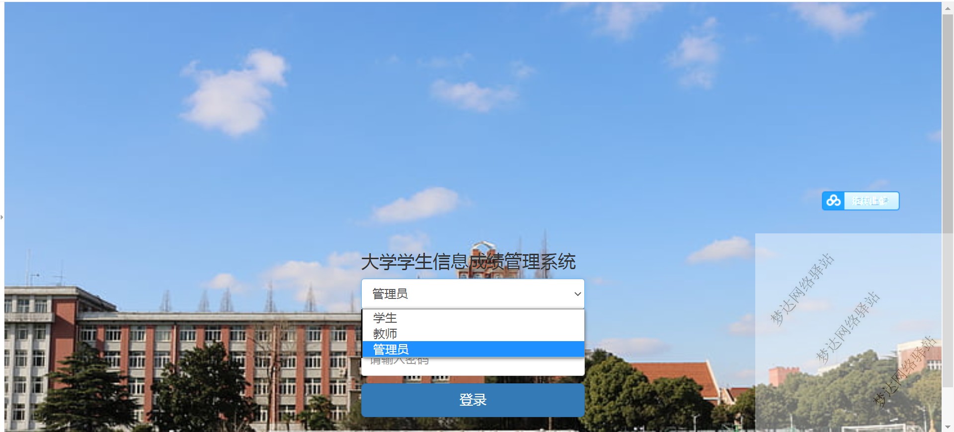 Python Django学生信息成绩管理系统三端源码数据库报告运行服务虎窝淘
