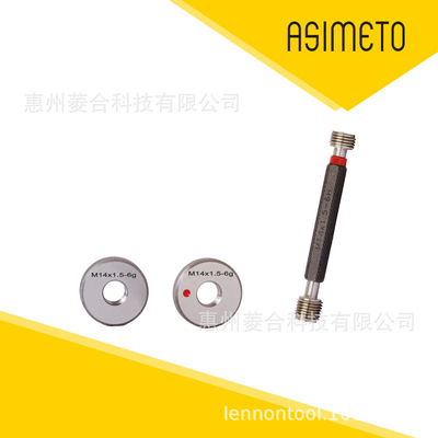 ASIMETO德国安度光面塞规