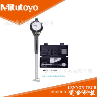 Mitutoyo日本三丰量程25