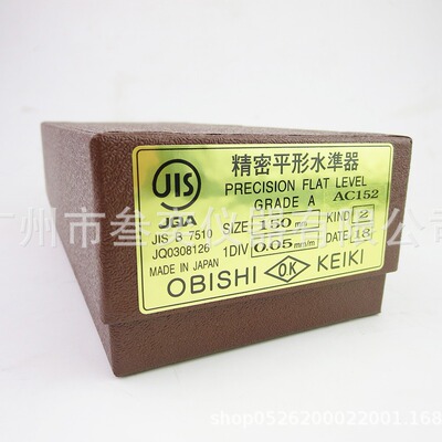 200*0.1mm大菱OBISHI506-