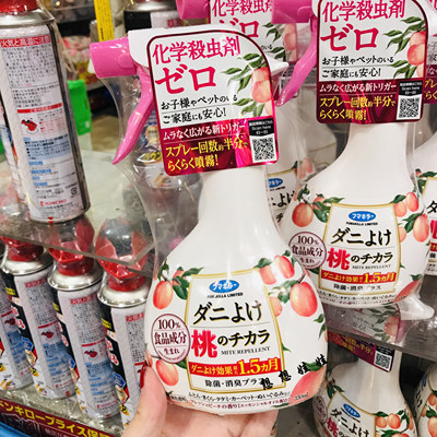 现货日本水蜜桃桃子床上去螨虫