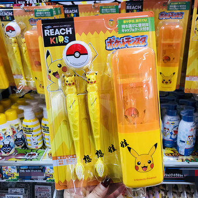 皮卡丘杰尼龟儿童牙刷牙膏套装