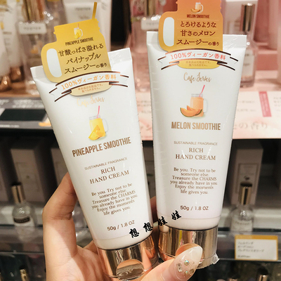 Fernanda香水香氛护手霜喷雾