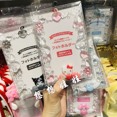日本三丽鸥kitty库洛米melody应援果冻卡套照相片挂件钥匙扣包挂