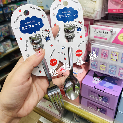 现货日本三丽鸥hello kitty公仔脸蛋糕甜品下午茶小叉子勺子餐具