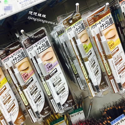 日本sananewbornex飞扬眉笔