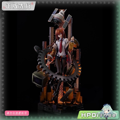 【Hpoi定金】Trikt 命运石之门 石头门 RE BOOT 牧濑红莉栖 手办