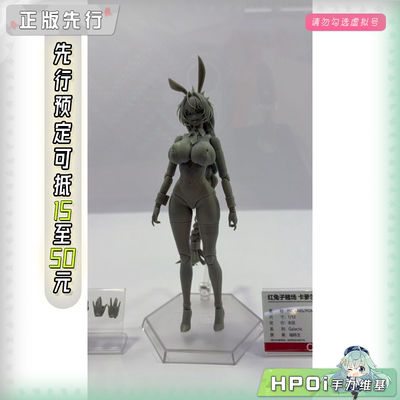 【Hpoi定金】Otherwhere GALACTIC 卡萝尔 赌场红兔女郎 可动手办