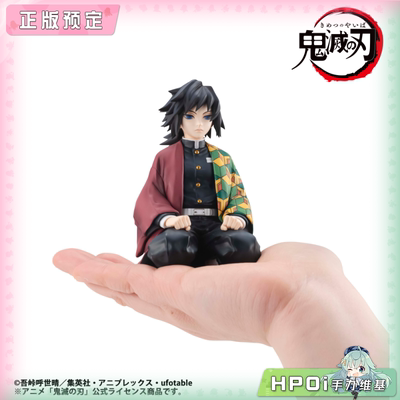 富冈义勇鬼灭之刃GEM手办水柱