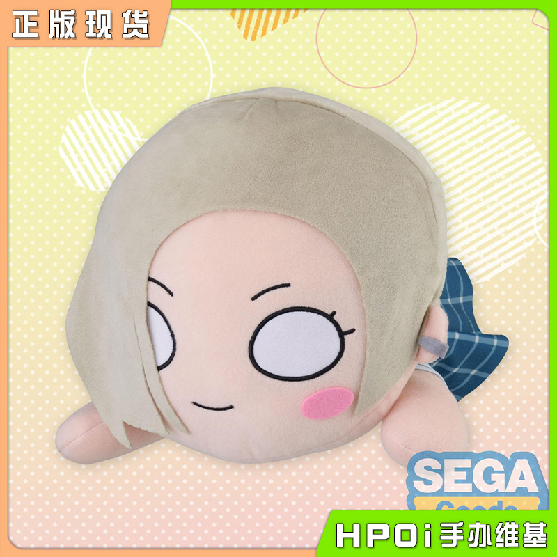 【Hpoi现货】SEGA LoveLive虹咲学园 MIA虹团趴趴毛绒_虎窝淘