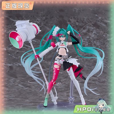 【Hpoi补款】GSC GSR figma 初音 赛车未来 2025 可动手办