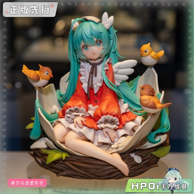 海洋堂初音未来小鸟手办