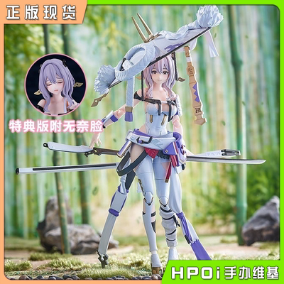 【Hpoi现货】Max Factory figma 胜利女神 妮姬 NIKKE 红莲 手办