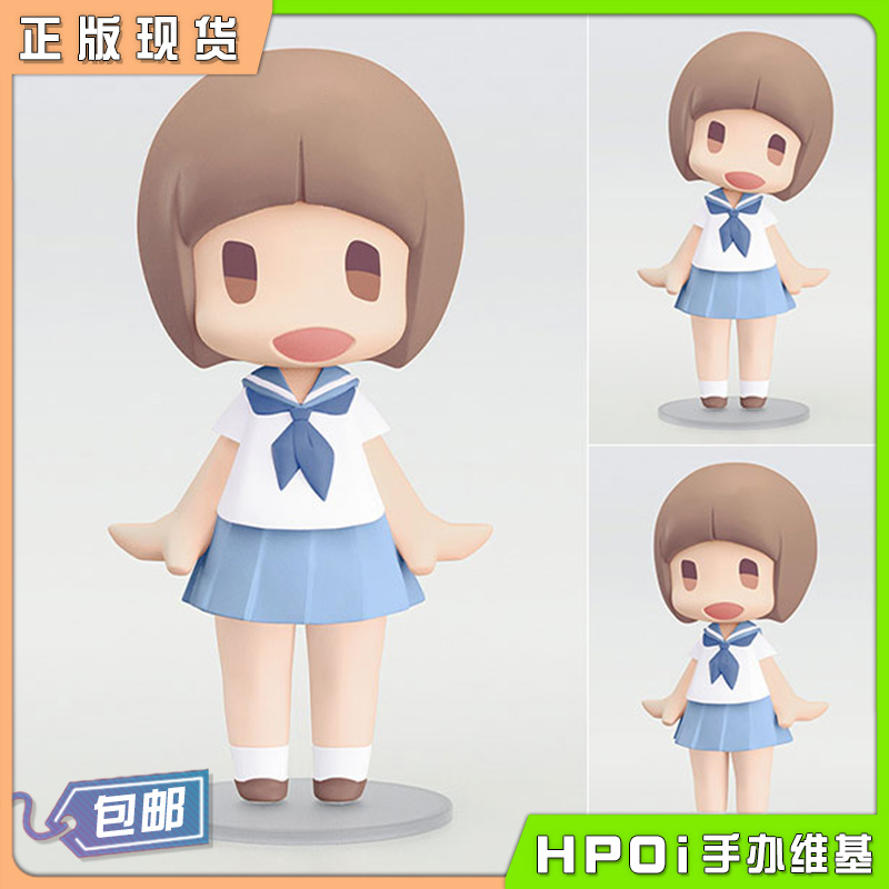 【Hpoi现货】GSC HELLO GOOD SMILE 斩服少女满舰饰真子 手办_虎窝淘