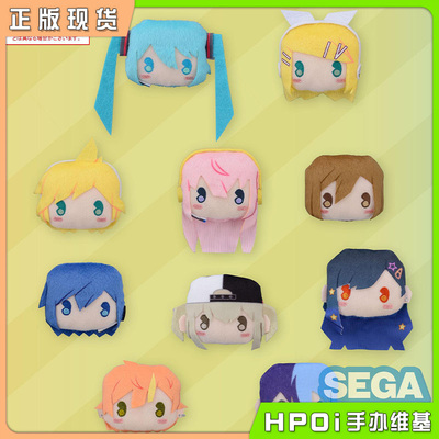 世界计划缤纷舞台初音未来毛绒