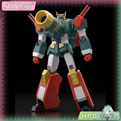 【Hpoi定金】GSC THE合体 勇者特急 特急巨炮 模型 可动 手办