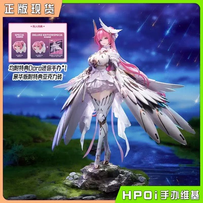 【Hpoi二手】Hobby sakura NIKKE 胜利女神 妮姬 桃乐丝 手办