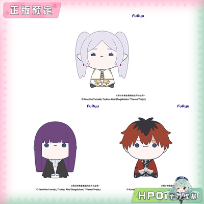 【Hpoi定金】FuRyu 葬送的芙莉莲 MOCHIPICO 猫猫嘴 迷你毛绒玩偶