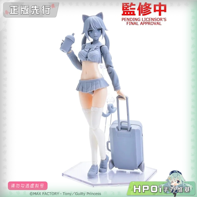 【Hpoi定金】Max Factory PLAMAX 罪姬 水手服 萌子 可动 手办