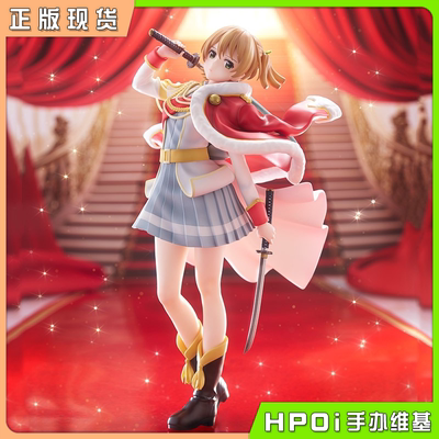 【Hpoi现货】F:NEX 少女歌剧 Revue Starlight 大场奈奈 手办