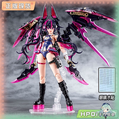 【Hpoi现货】寿屋 女神装置 欲望少女 突袭者 机娘 可动手办