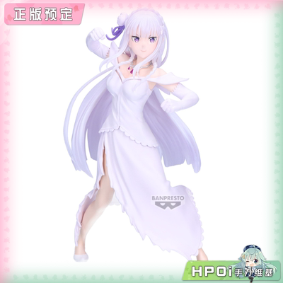 【Hpoi定金】眼镜厂 EEM从零开始的异世界生活 艾米莉娅 景品手办