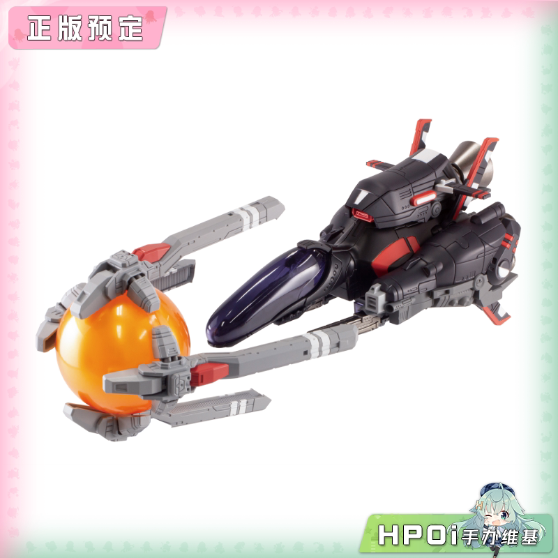 【Hpoi定金】PLUM 异形战机 Rwf-9Abk 拼装模型 手办