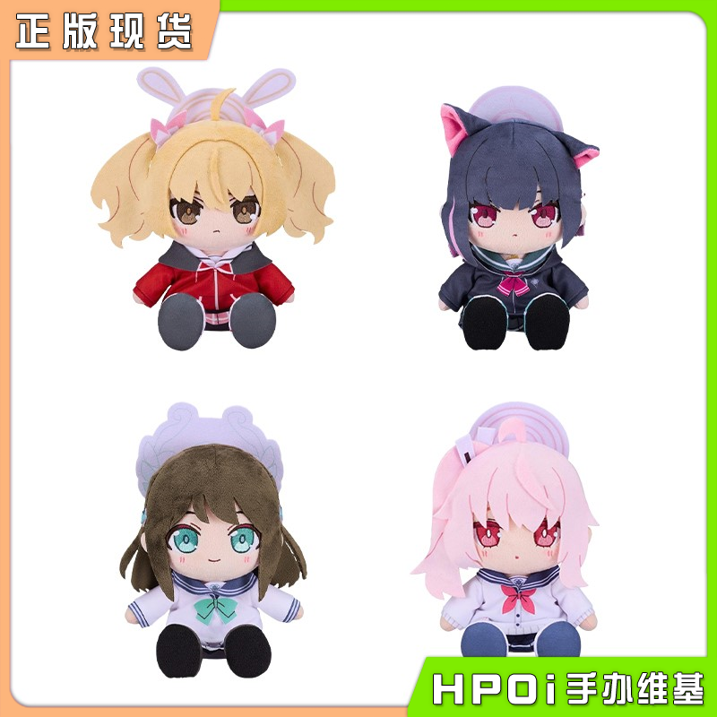 figma#636 蔚蓝档案 圣园未花 | Hpoi手办维基