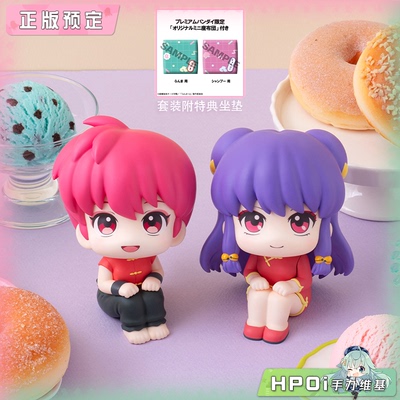 【Hpoi定金】MegaHouse MH Look Up 乱马1/2 乱马 珊璞 Q版手办