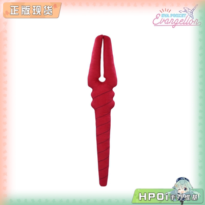 【Hpoi现货】Furyu EVA 朗基努斯之枪 圣枪  毛绒 玩偶 公仔 周边