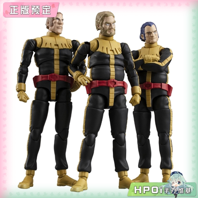 【Hpoi定金】MegaHouse 高达1979 GMG 黑色三连星 可动 手办