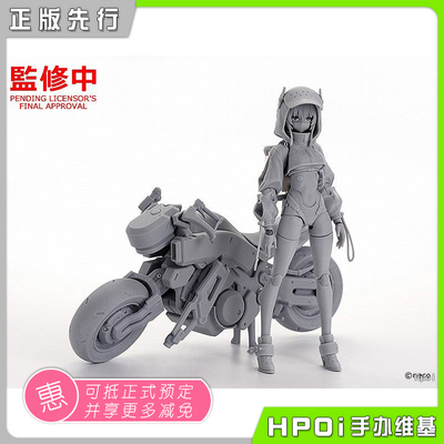 【Hpoi定金】Max Factory PLAMAX 驯鹿 F 机甲 拼装模型 可动手办