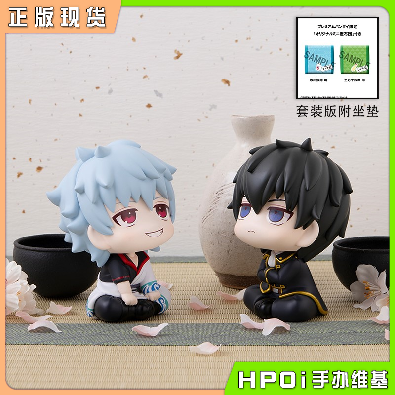 Look Up 银魂 坂田银时 | Hpoi手办维基