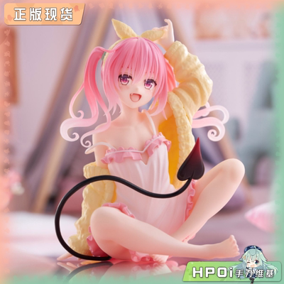【Hpoi补款】TAITO 出包女王 Darkness 娜娜 居家服 景品手办