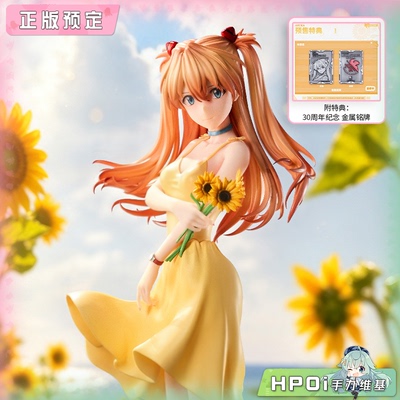【Hpoi定金】BearPanda 新世纪福音战士 EVA 明日香 连衣裙  手办