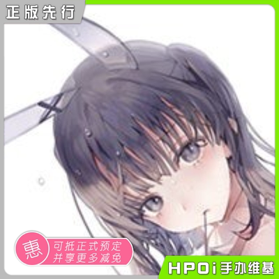 【Hpoi定金】光菱 LBOX 透明兔女郎酱 JIMA原画 美少女 手办