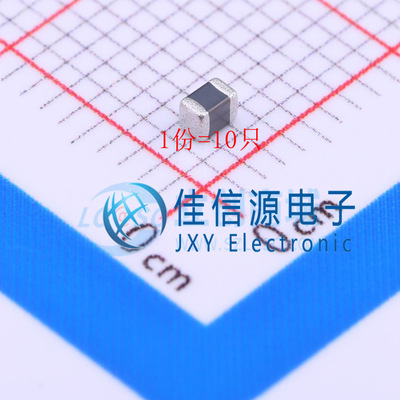 贴片电感 MLZ2012N6R8LT000 0805 6.8uH ±20% 110mA（10只）