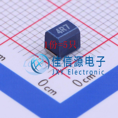 功率电感 NLC453232T-4R7K-PF 1812 4.7uH ±10%（5只）