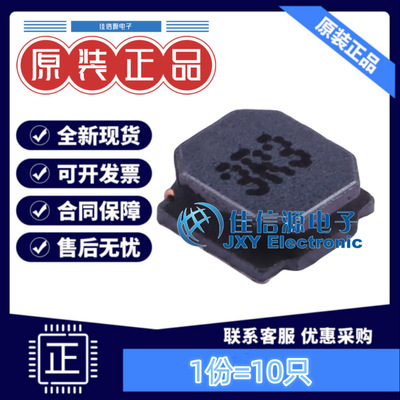 奇力新功率电感 LVS404018-3R3T-N 4x4 3.3uH 2.1A(10只）