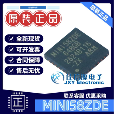32KB单片机MINI58ZDE新唐MCU