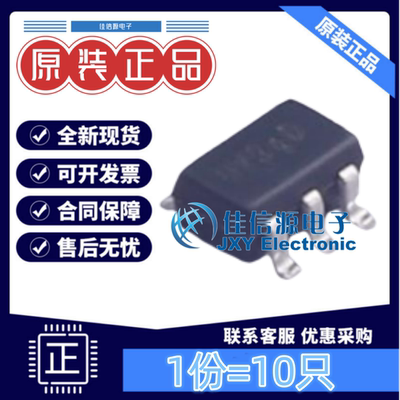 逻辑门74LVC1G08SE-7200uA