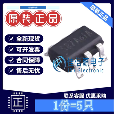 LED驱动 STI9287CA TMI(拓尔微) SOT-23-6电压2.5V~5.5V PWM(5只)