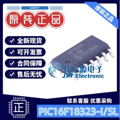 3.5KB单片机PIC16F18323-I/SL