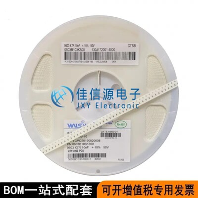 华新科功率电感 WLFM252009M3R3PC  2.2UH ±20%（100只）