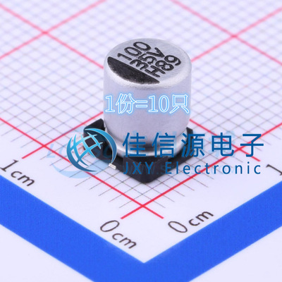 电解电容 HV101M035E077ETR CapXon丰宾 6.3x7.7 100uF 35V(10只)